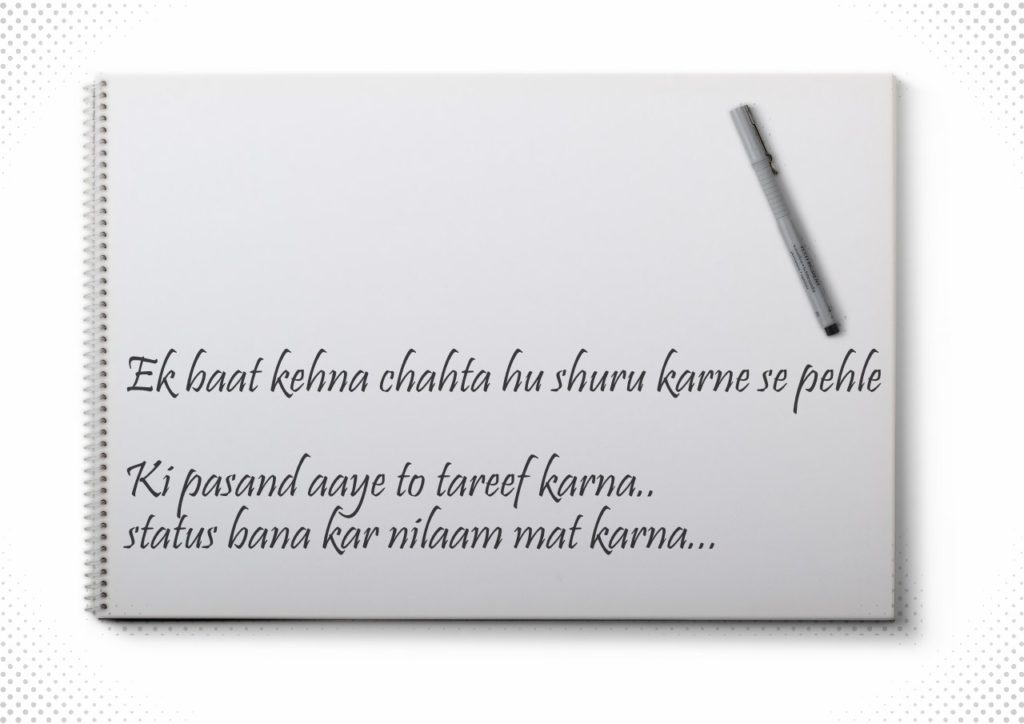 9 Deep Shayari With Really Intense Meaning It Will Melt Your Heart ...